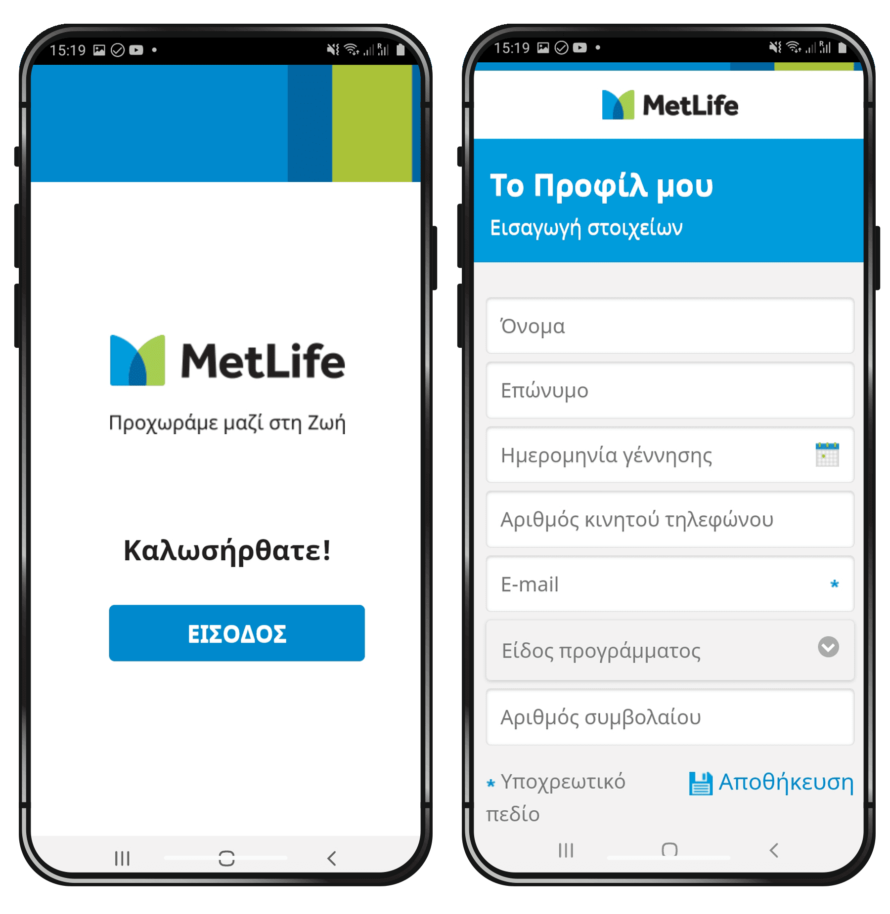 EClaims MetLife UpcoMinds